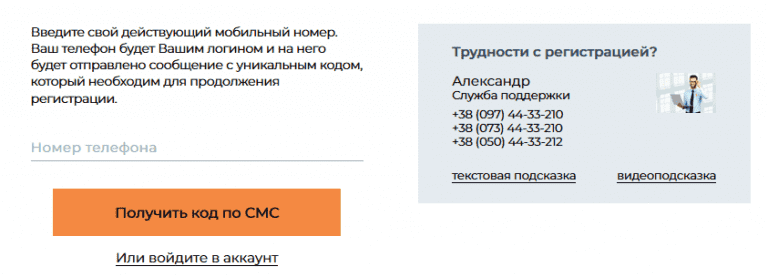 FlashCash швидкий кредит онлайн на карту до 10000